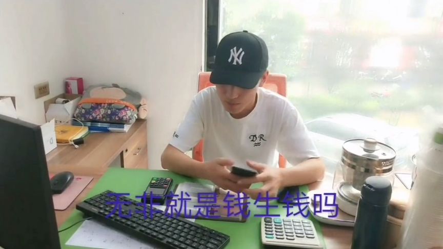 90后小伙通过信用卡融资买车买房,我们来看看他是如何做到的?