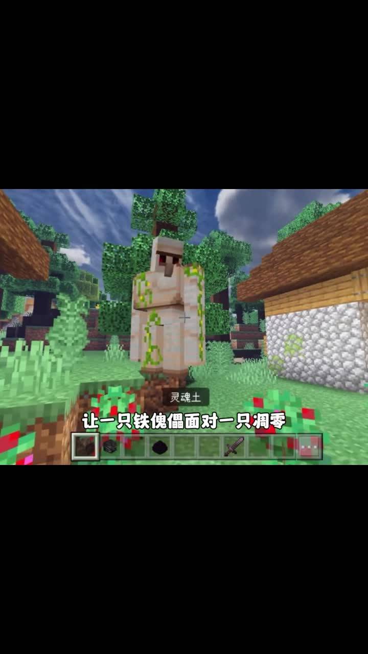 在《我的世界》里玩家可达成多样自制成就解锁独特游戏体验与荣耀