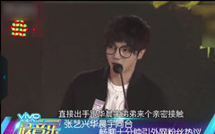 【最音乐】(20160422)【华晨宇唱功惊呆EXO】