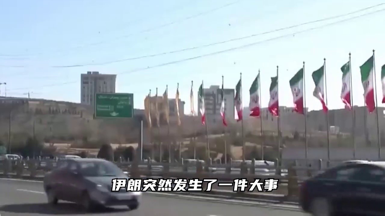 伊朗新总统步履维艰,报复以色列迟迟未定,副总统又突然请辞