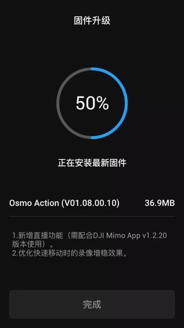 年度最佳直播工具,大疆action,直播教程!