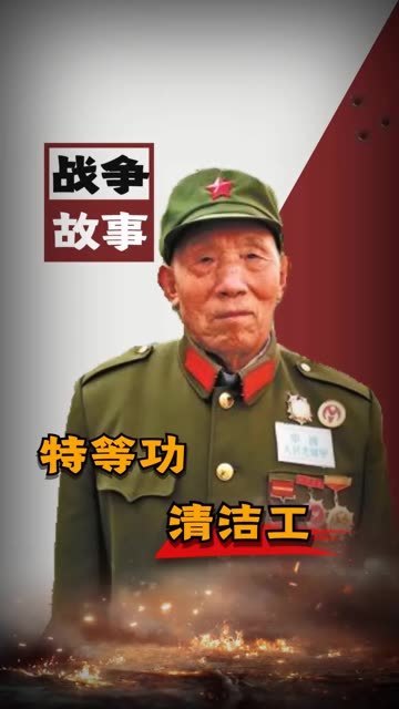 因为一张报纸,他被专车接到北京