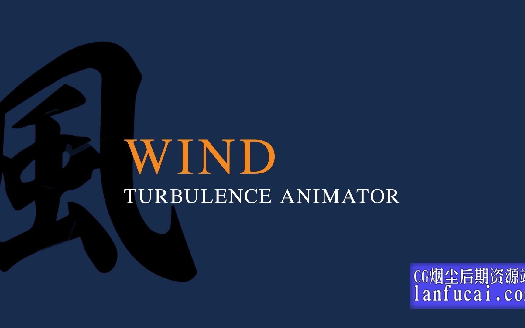AE脚本-风吹物体粒子飘散汇聚动画 Wind v1.03 + 使用教程