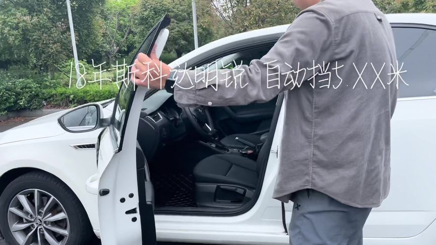 新到18年斯柯达明锐,自动,大屏导航,倒车影像,真皮座椅