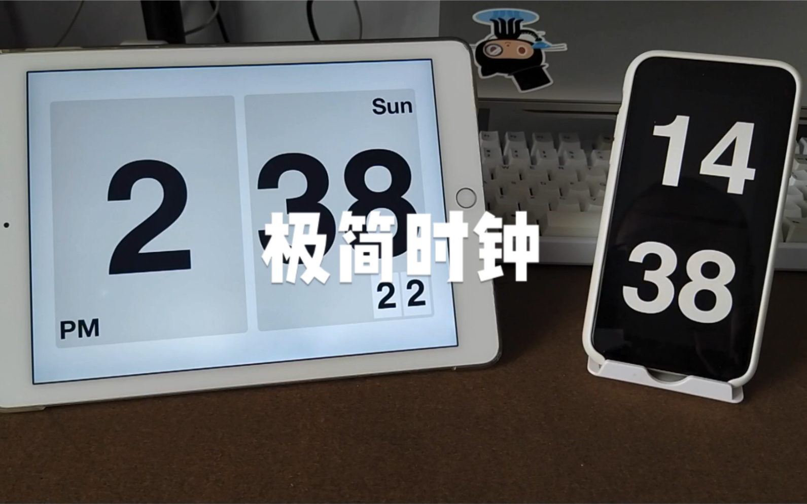 【极简时钟】三分钟上手「极简时钟」| 摆拍必备 App | 自习神器