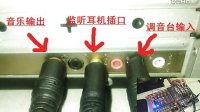 调音台连接电脑KX驱动教程