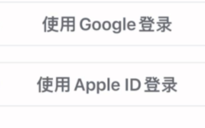 教大家注册B站小号(无需手机号和邮箱)