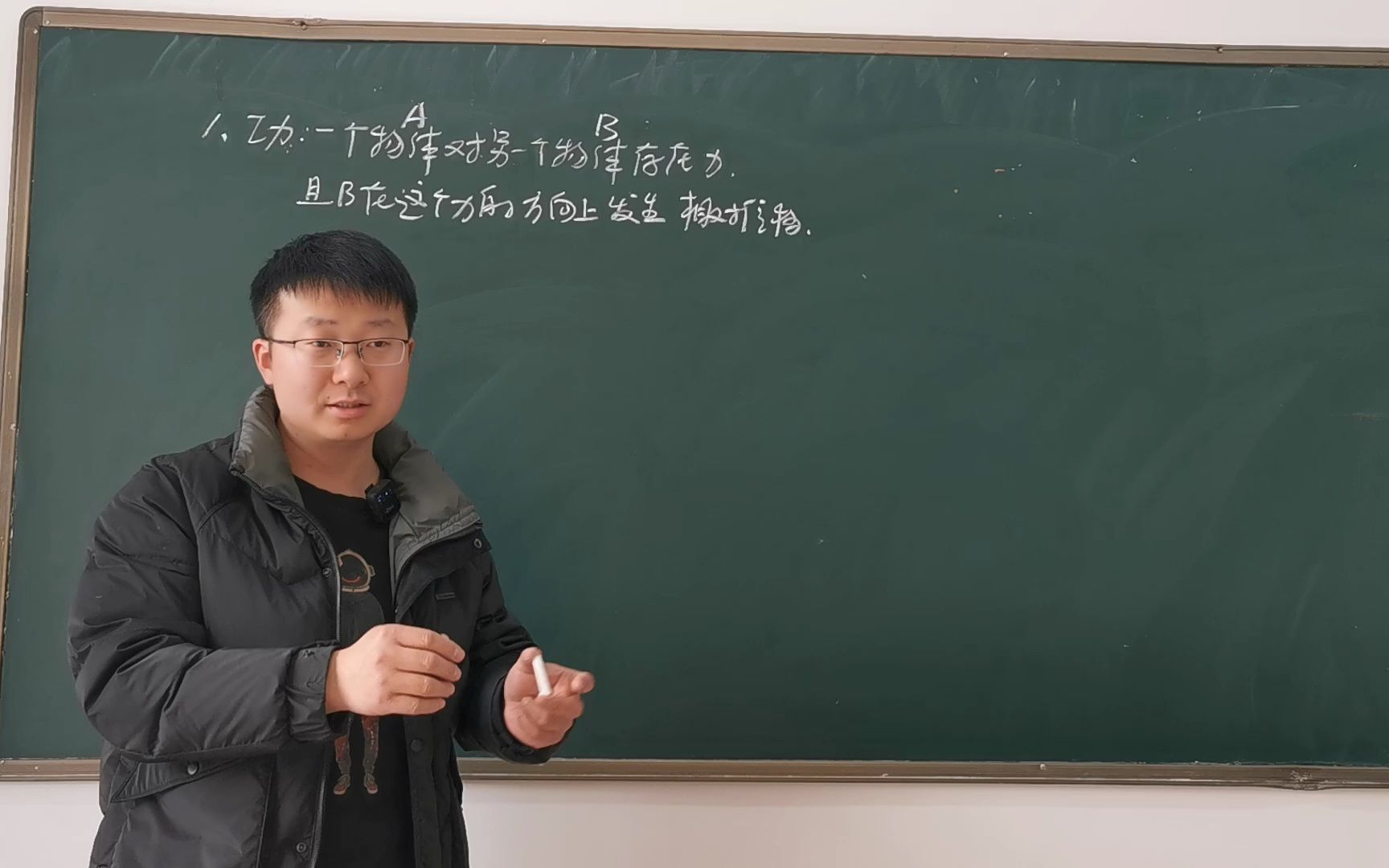 功和功率,机车启动.超级清晰明了的讲解功的概念。和机车启动问题。