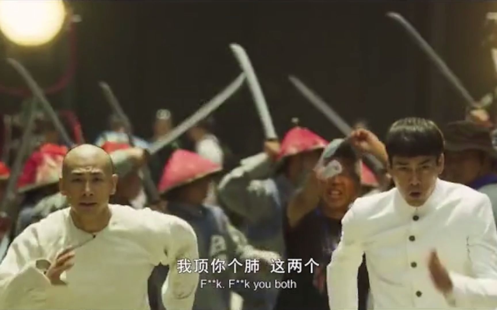 【影视剪辑】三代宗师爆笑穿越片段合集