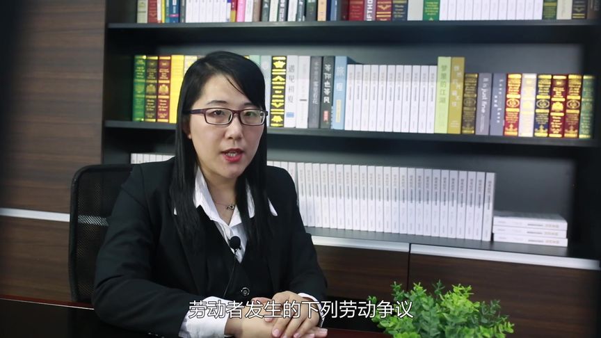 劳动关系由谁确认、法律依据是什么