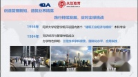 同济大学MBA排名及介绍