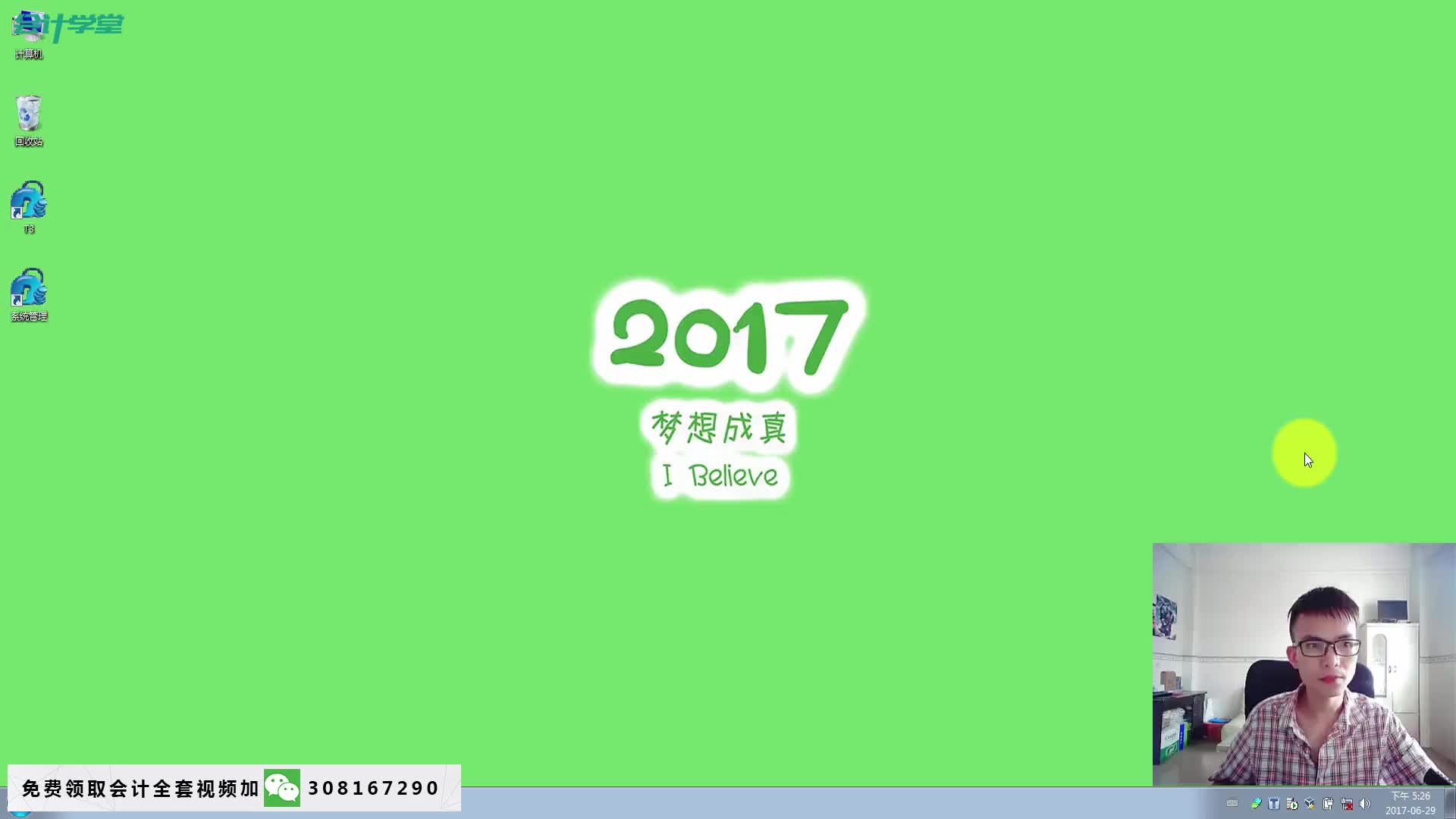 商品明细账_明细账结存_进销存明细账怎么填写