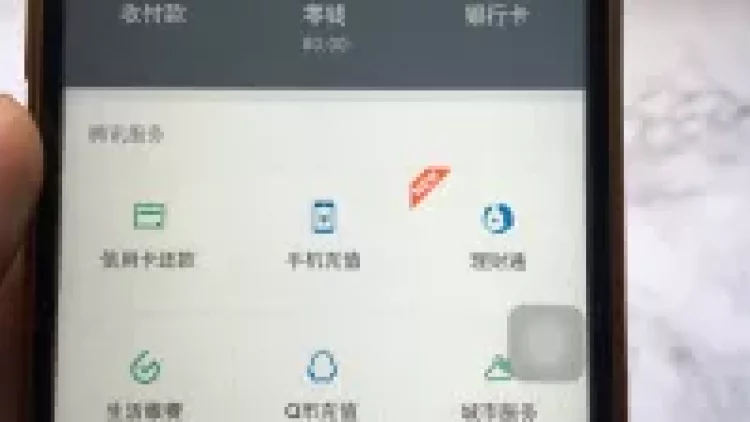 还在用微信支付吗?这个开关定要设置,不然钱怎么没了都不知道