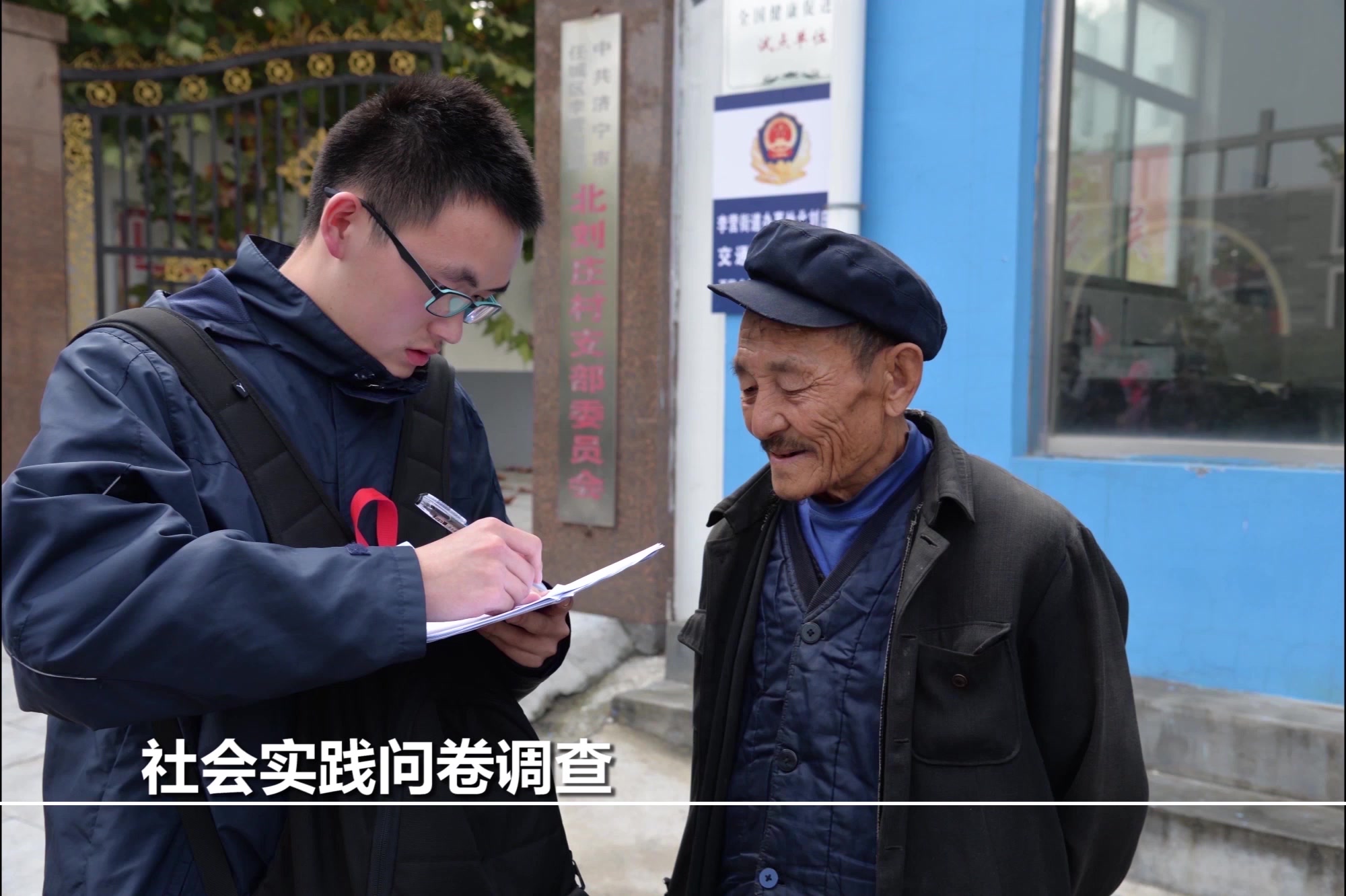 复旦附中青浦分校2018年高一高二社会实践动员大会宣传视频