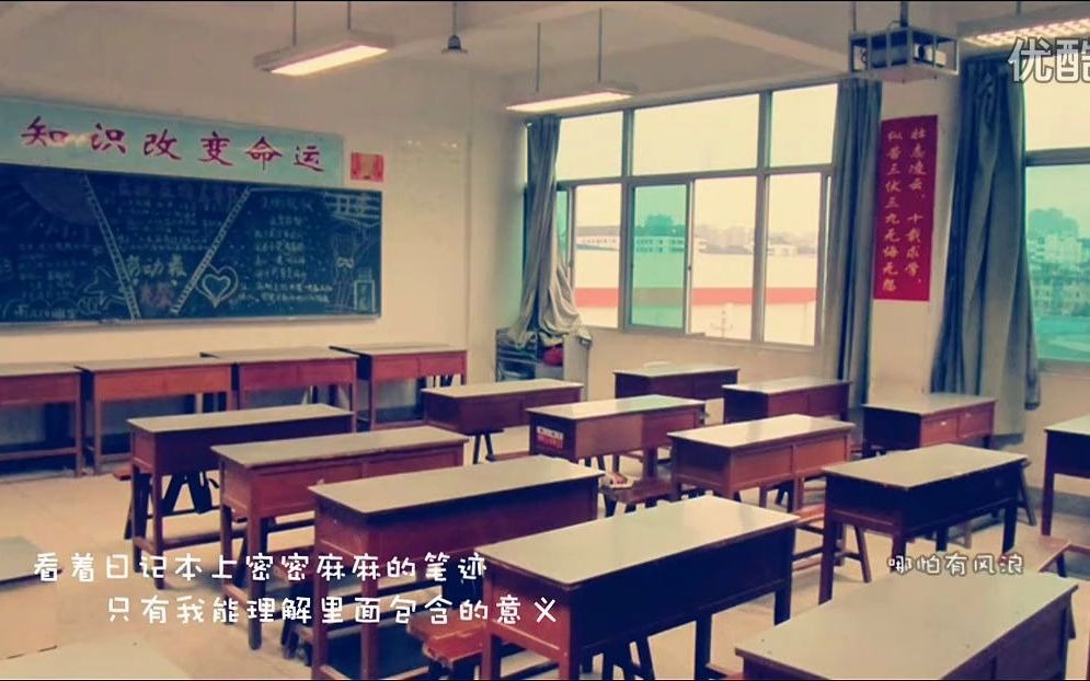 福州教育学院附属中学第一代迎新生视频——《我们,和你一样》