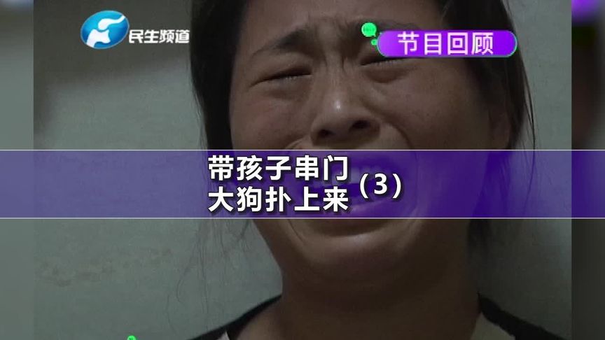 揪心!奶奶带一岁的孩子去邻居家串门,被狗咬掉半张脸血肉模糊.
