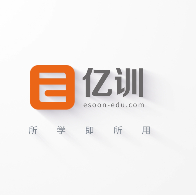 亿训-闫老师 