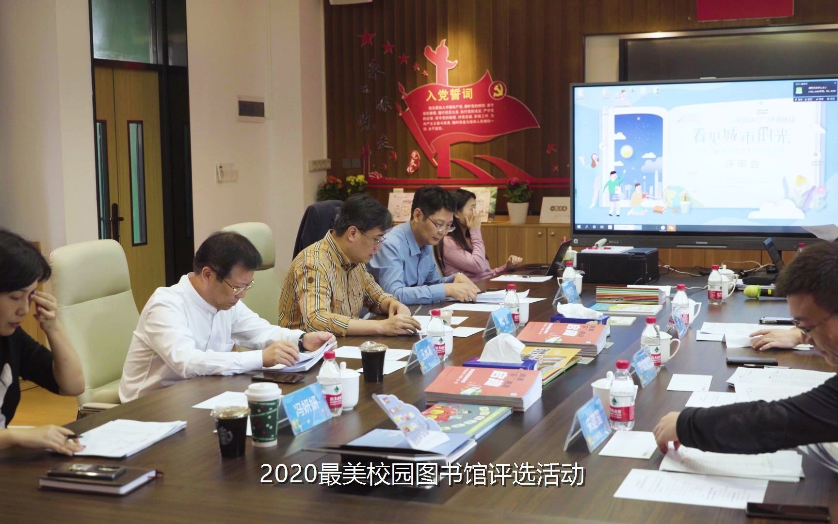 【代投】“看见城市的光”2020最美校园图书馆评选活动宣传片