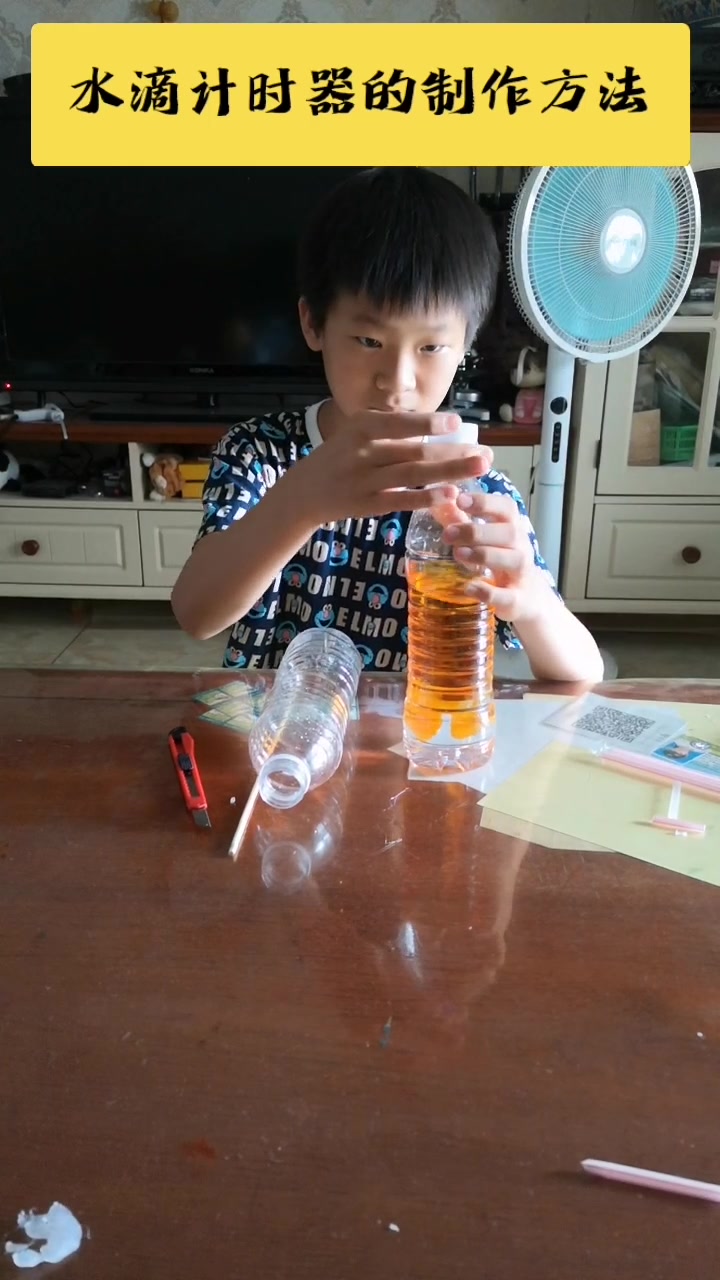 水滴计时器