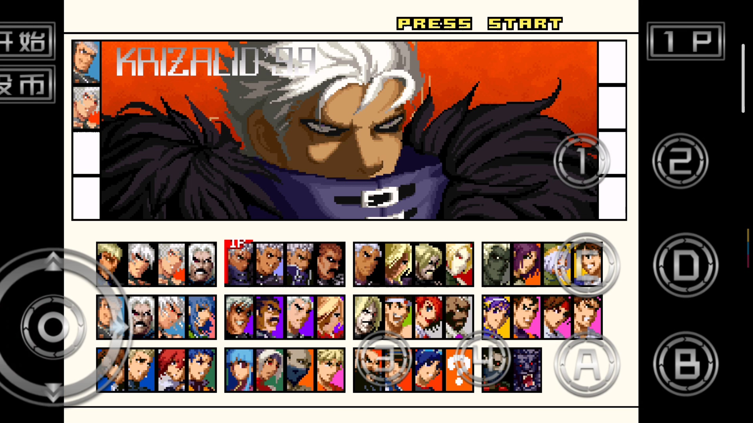 重写大人才作品:拳皇2001 终极版 2025.01.25(原版+简化)dat文件,亲测...