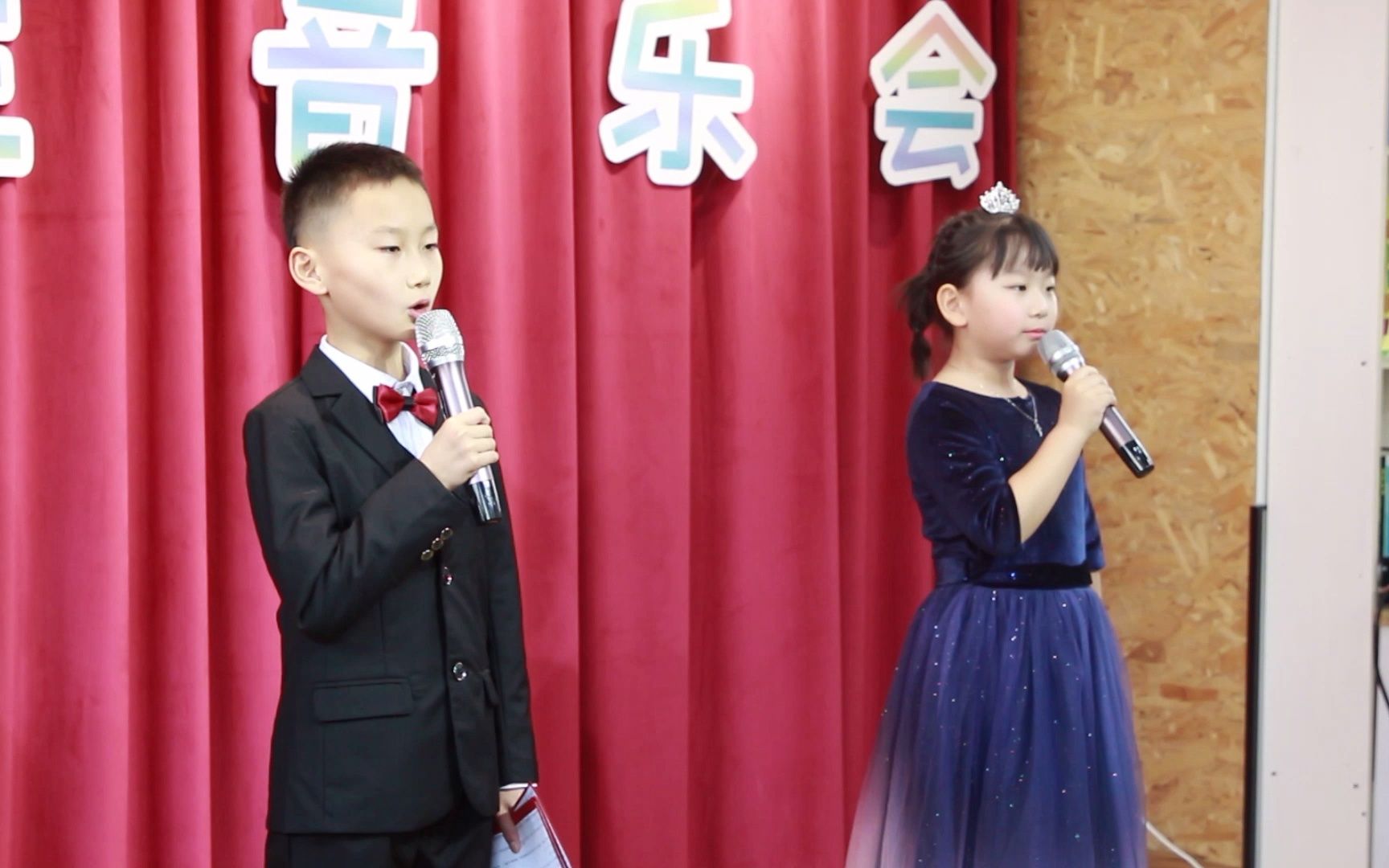 主持人开场(下午场)