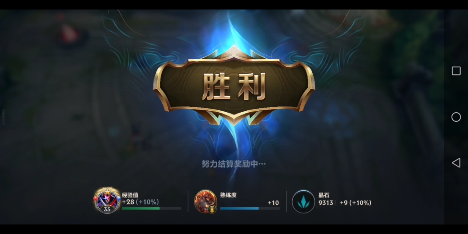 打把人机完成龙魂试炼活动任务