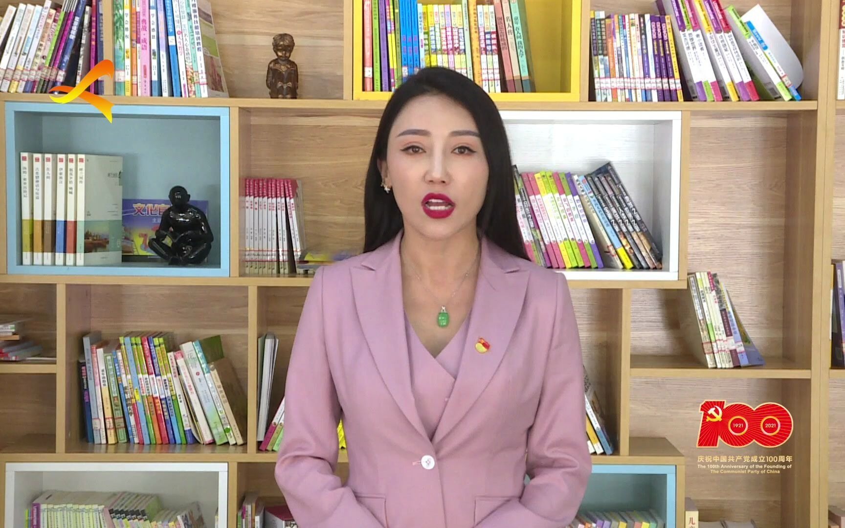 庆祝中国共产党成立100周年 | 百人百篇颂百年《家乡的变化》朗诵者:...