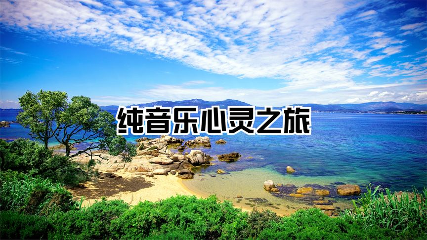 【经典】纯音乐欣赏,极致音效,这首国乐太赞了!