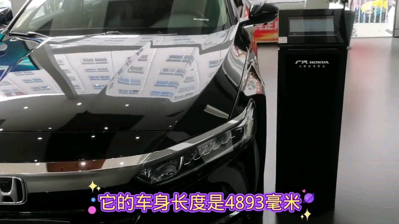 无所谓 混动技术会出手:雅阁锐混动20L锐领版优惠1万左右配置与价