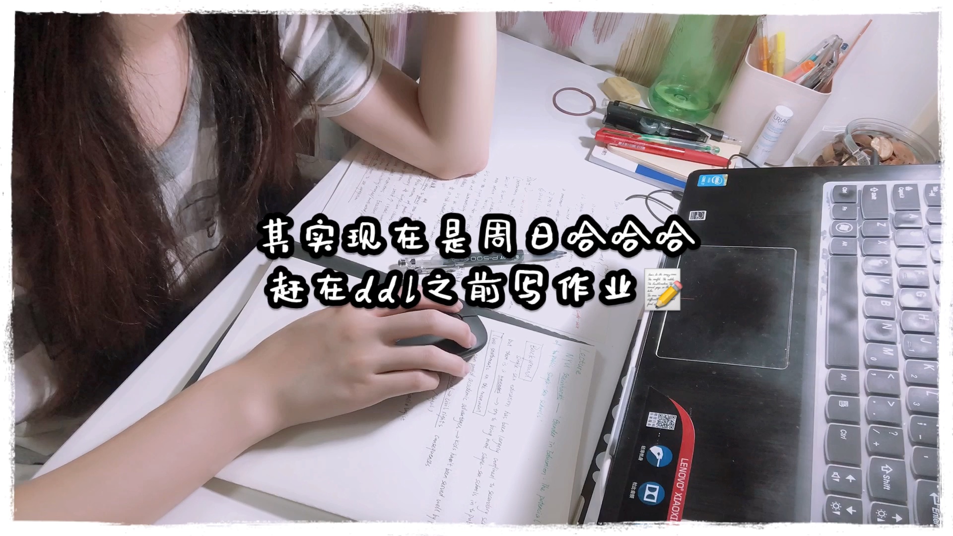 STUDY WITH ME| 小张的英语学习之路Day11 | 学习打卡|延时摄影