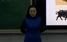 【公开课】《古文:书戴嵩画牛》部编人教版小学六年级语文上册 YW06...