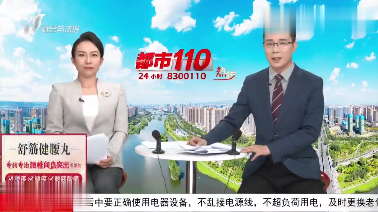 全国中小学安全教育日:反恐演练进校园遇事不惊慌