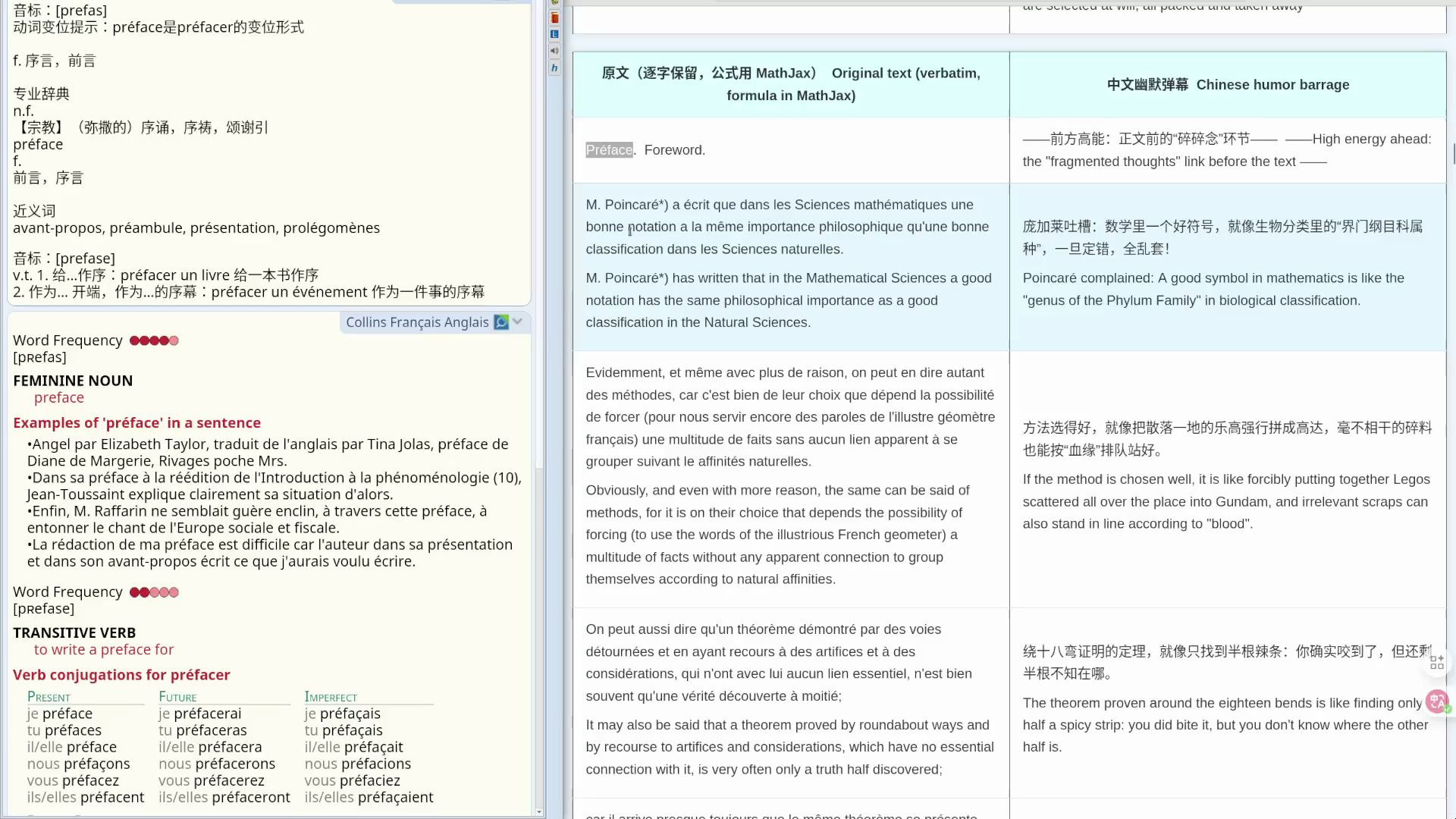 【法英中对照】张量分析的开山之作 《绝对微分法及其应用》序言阅读