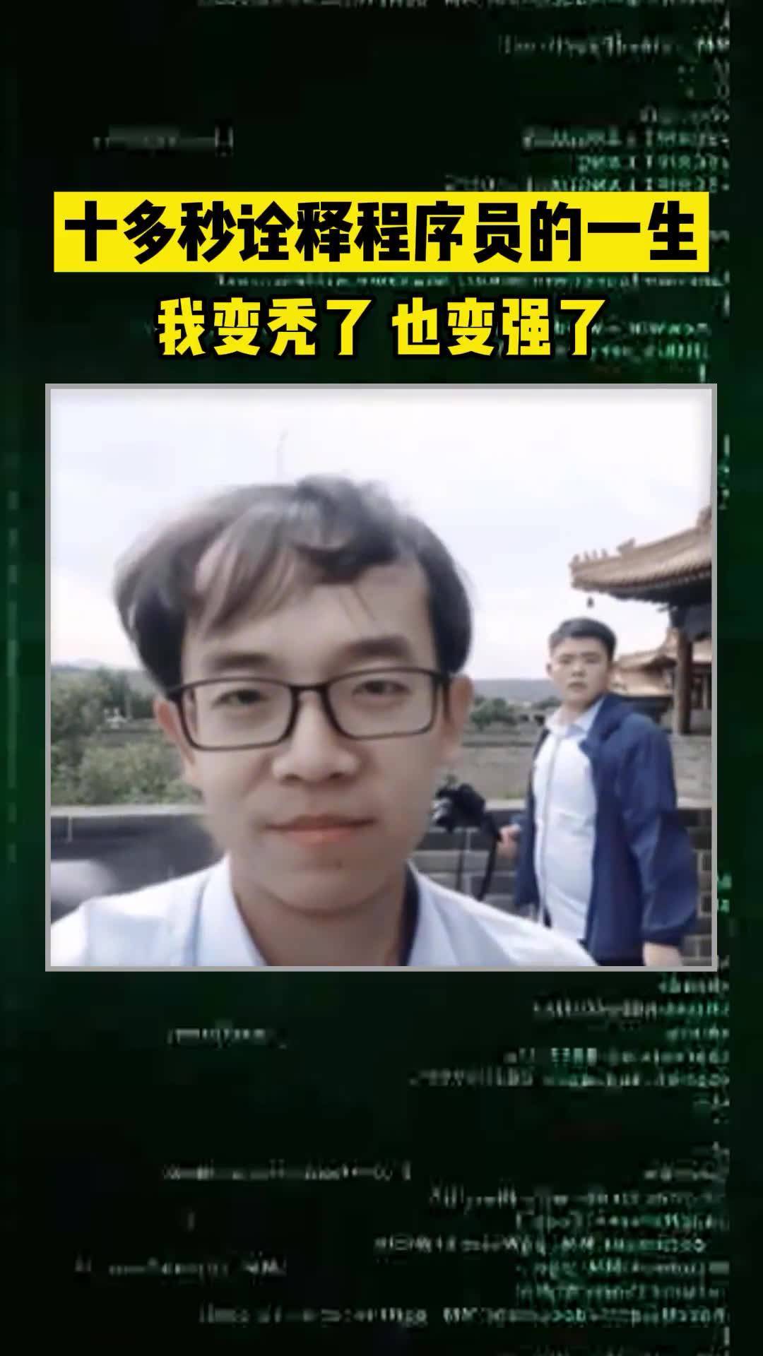 通过编程,每个人都可以成为改变世界的力量