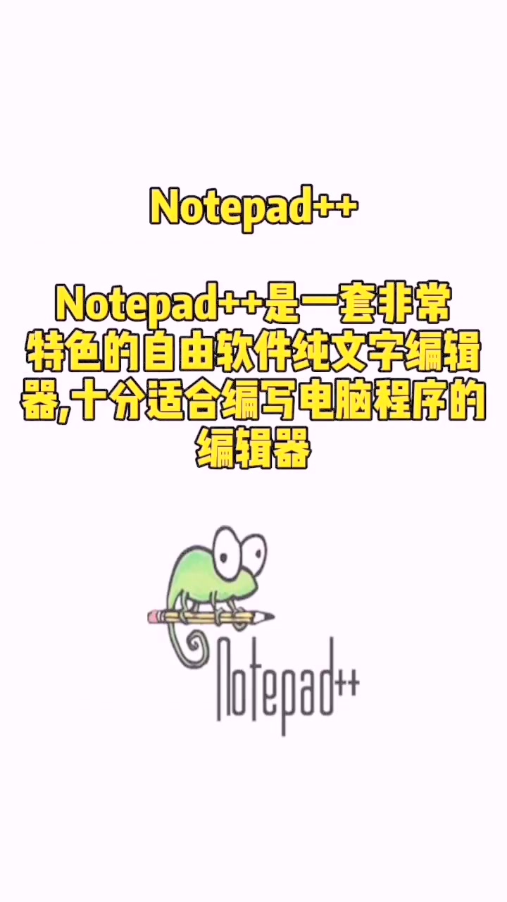 新手程序员必不可少的四个写代码工具,你用过几个?