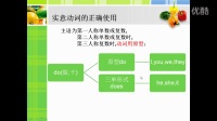 一般现在时动词的三单形式