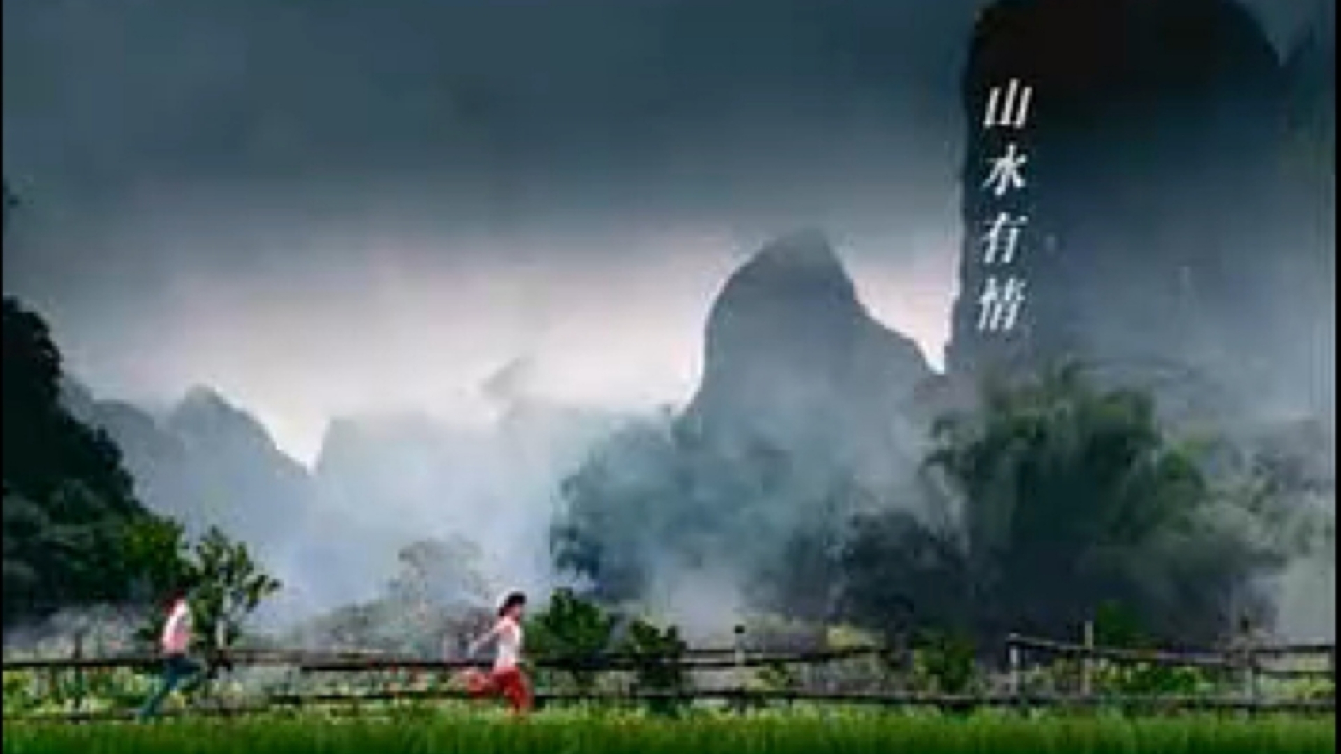 广西电视台形象宣传片(水篇)2000年1月美国莫比广告奖获奖作品