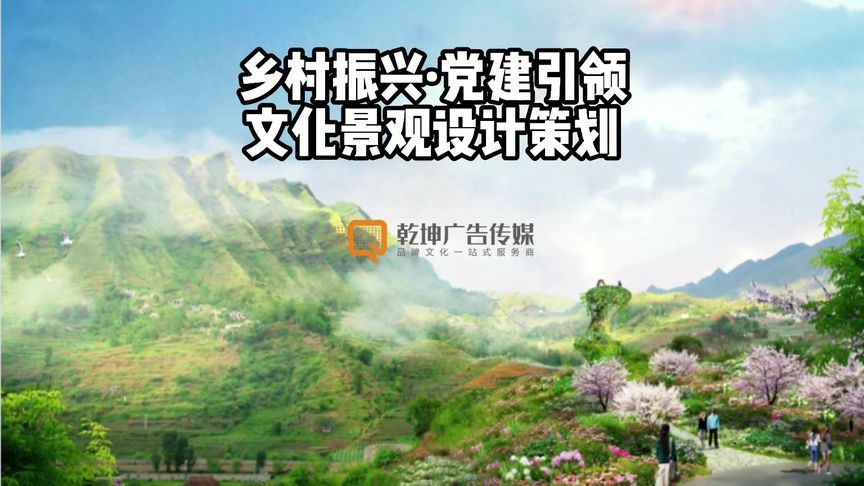 乡村景观设计前后对比#设计案例分享 #项目建设 #振兴乡村