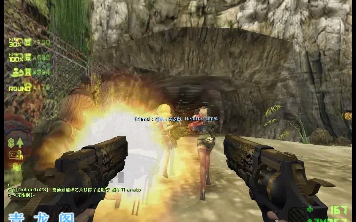 【CSOL】2016青龙阁军团-速通剧毒之伤(噩梦9)-6分通关_哔哩哔哩...