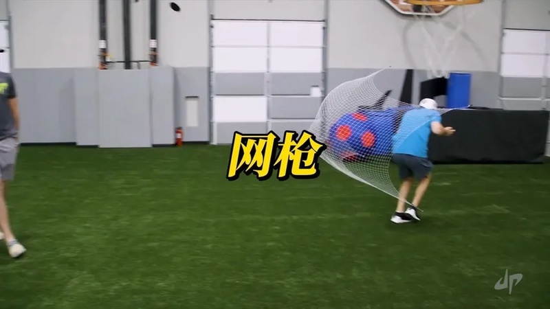 网枪,对付无人机的帮手