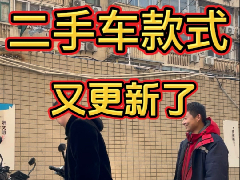 大量二手电动车,闲置转让,现在天冷,二手电动车多,价格又低,最适合...