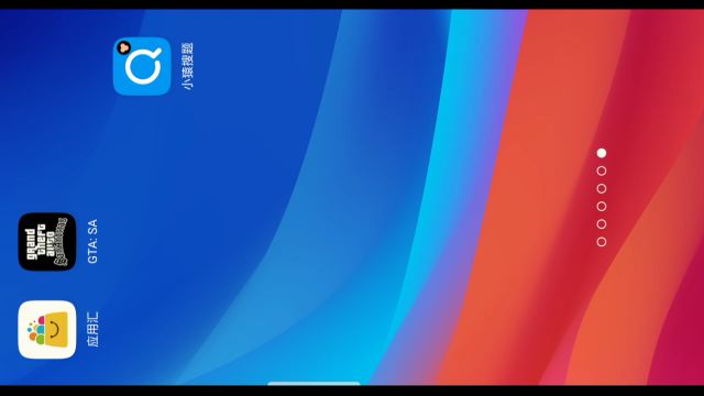 教大家如何下载侠盗猎车手。