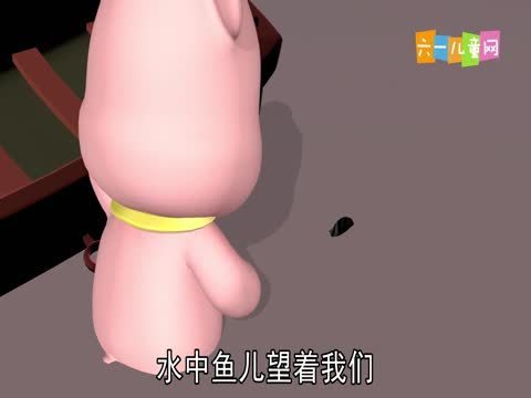 嘟拉3D儿歌 102让我们荡起双桨