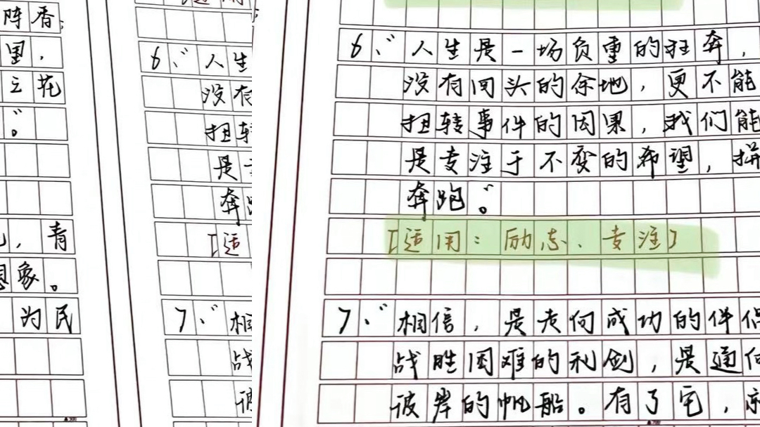 万能议论文开头超全版本