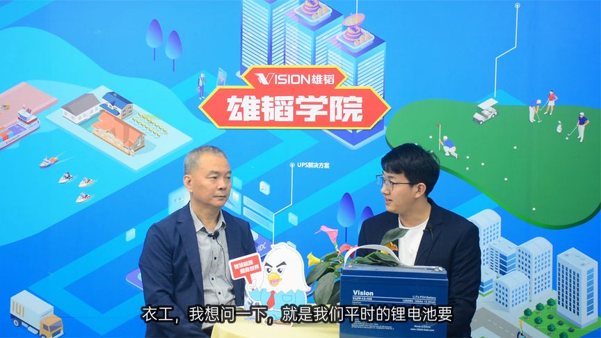雄韬学院—锂电池维护的关键指标和注意事项有哪些