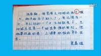 高梦轻松班主任之学生寄语3“优秀评语大家看”