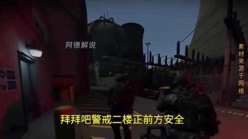 退役武警和网友玩特警模拟游戏,太刺激了!