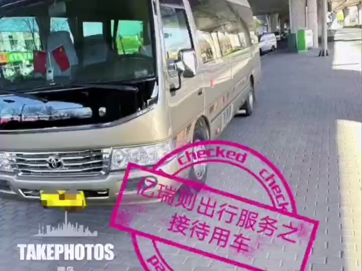 车型5-55座承接会议用车、旅游包车、商务接待,考察参观、婚庆用车...