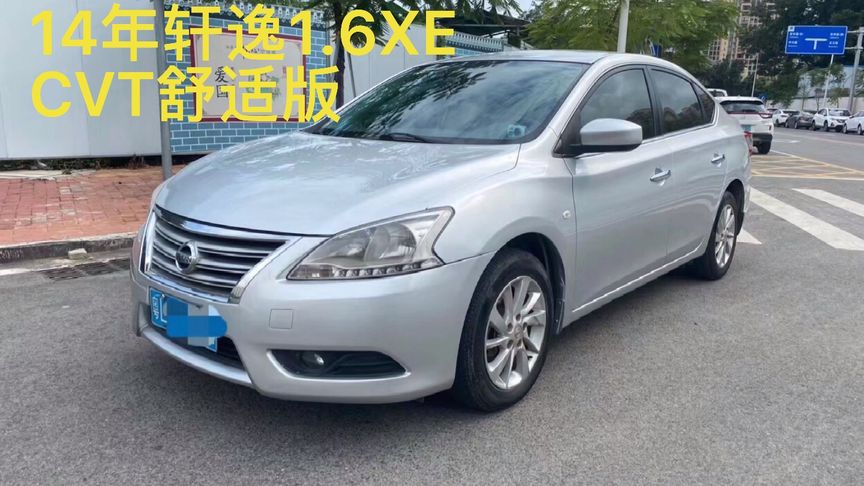 日产轩逸确实是一款很不错的家庭用车,省油省心耐开,因此也好卖