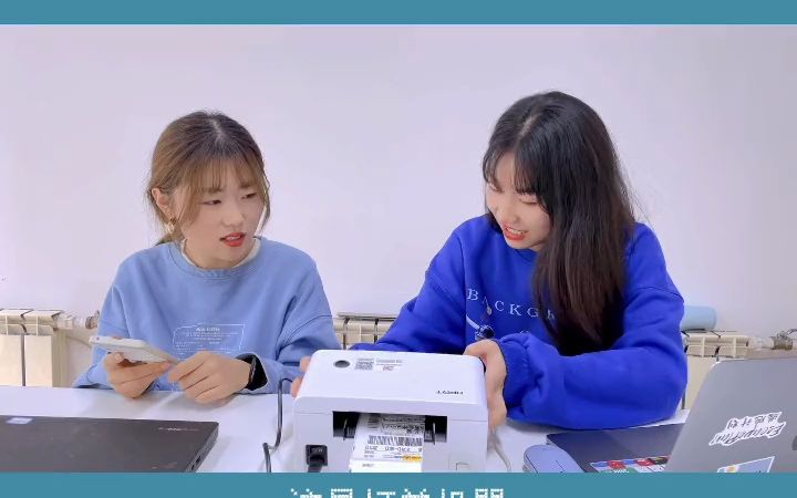 打单功能已上线,自有货源的老板们,还等啥呢?用起来!#抖店 #山东逸淘 ...